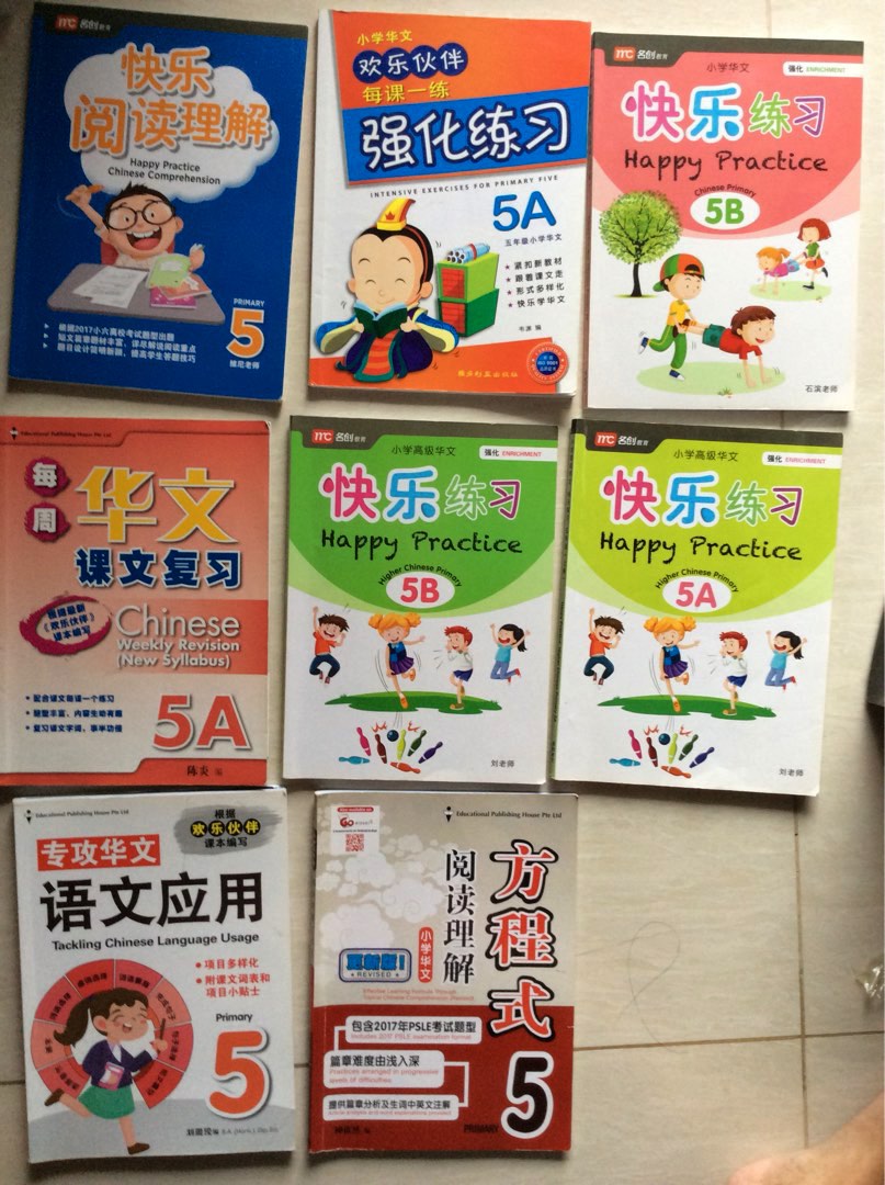 (Take all $18) Primary 5 Chinese Assessment Books, Hobbies & Toys ...