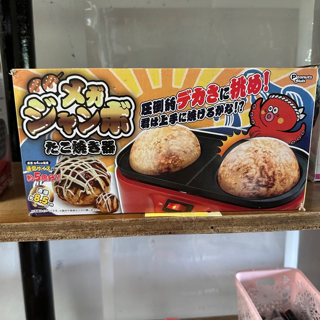 Takoyaki Bomb Maker, TV & Home Appliances, Kitchen Appliances, Other ...