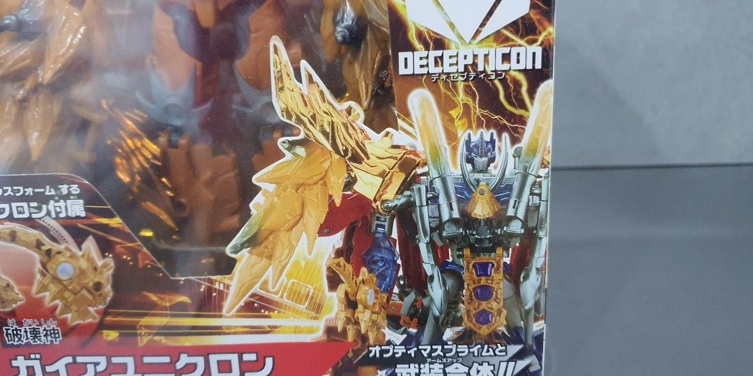 Transformer Arm Microns - AM01 & AM19 Optimus Prime & Unicron, Hobbies ...