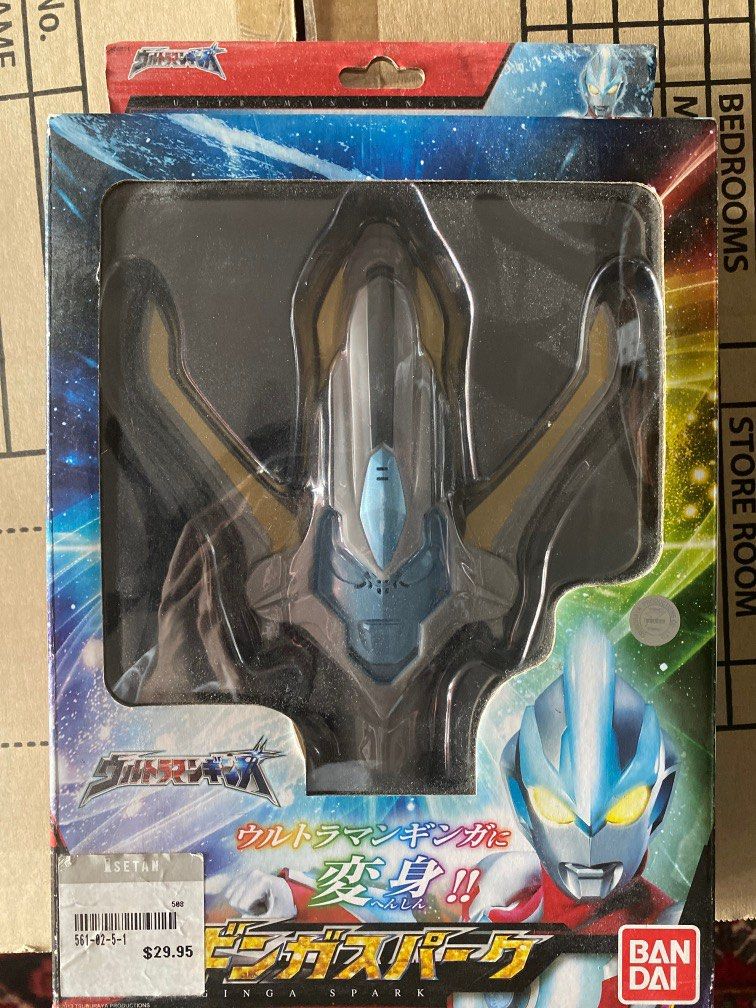 ultraman ginga strium