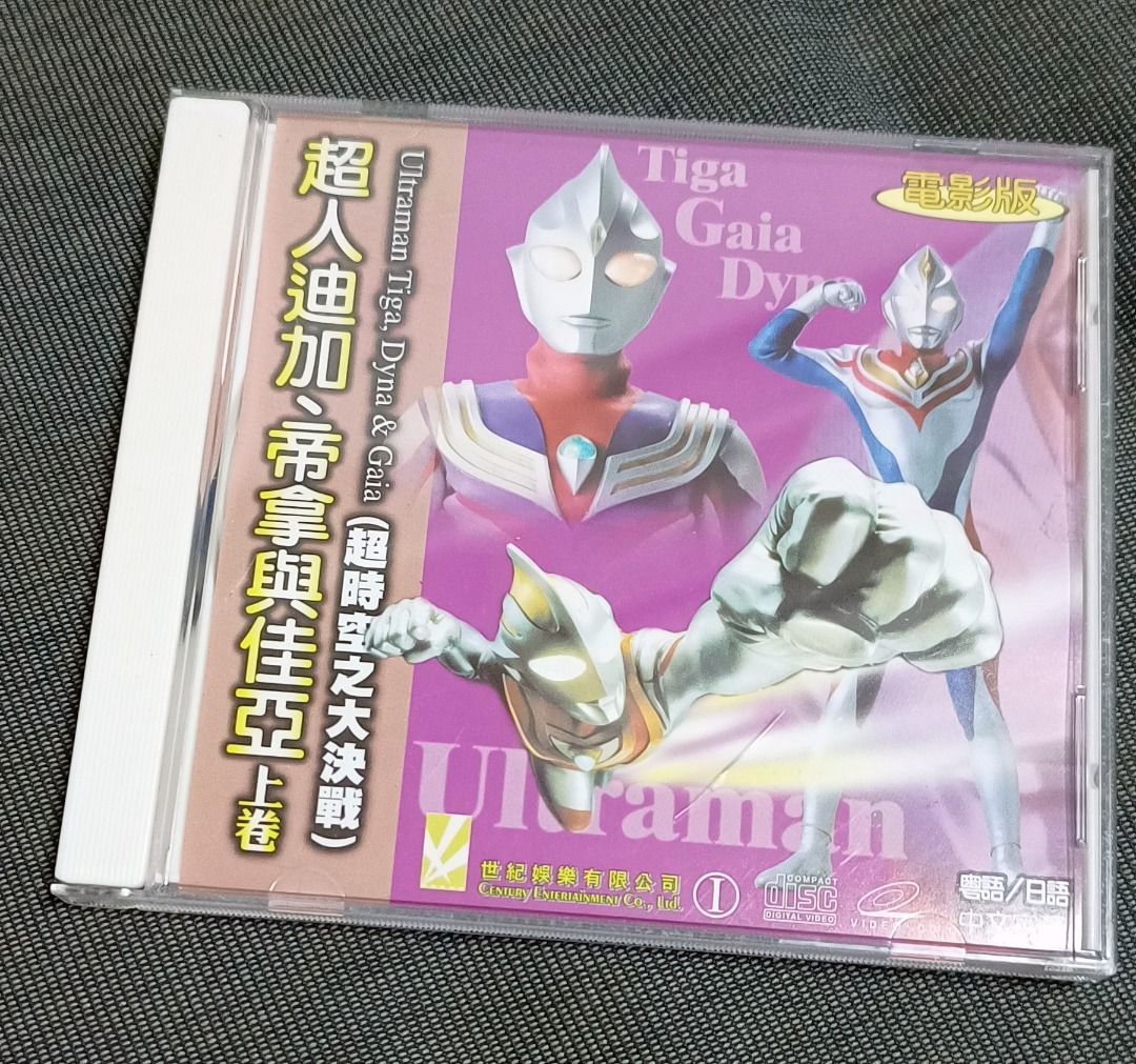Ultraman Tiga, Dyna & Gaia DVD 超人迪加, 帝拿與佳亞, 電子遊戲, 電子遊戲, 其他 - Carousell