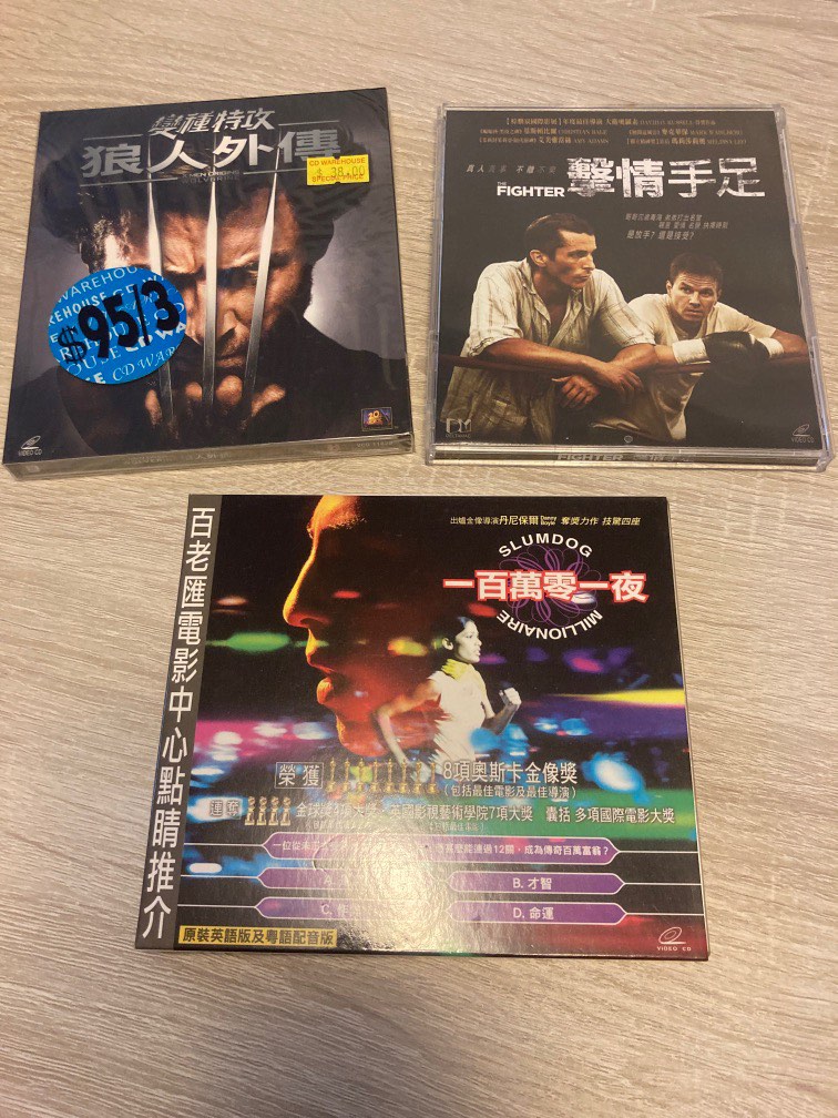 舊vcd 3隻 （狼人外傳/擊情手足/一百萬零一夜）, 興趣及遊戲, 音樂、樂器 & 配件, 音樂與媒體 - CD 及 DVD - Carousell