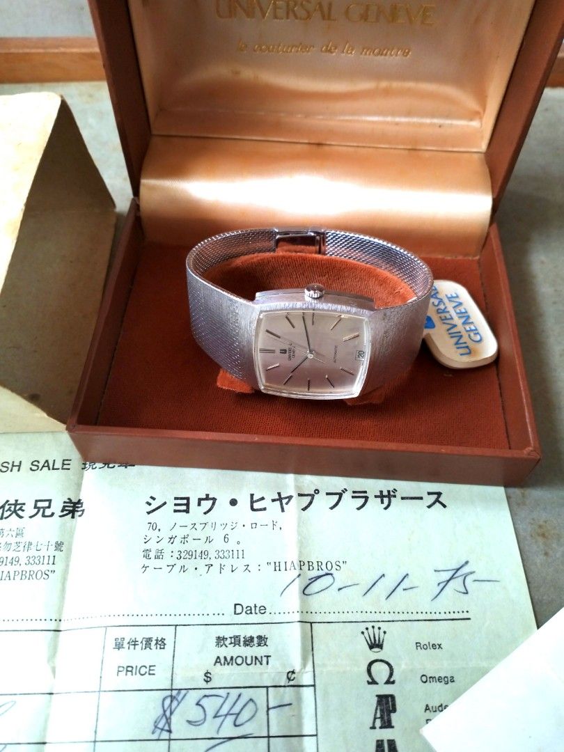 Vintage 1975 Universal Silver Watch, Luxury, Watches on Carousell