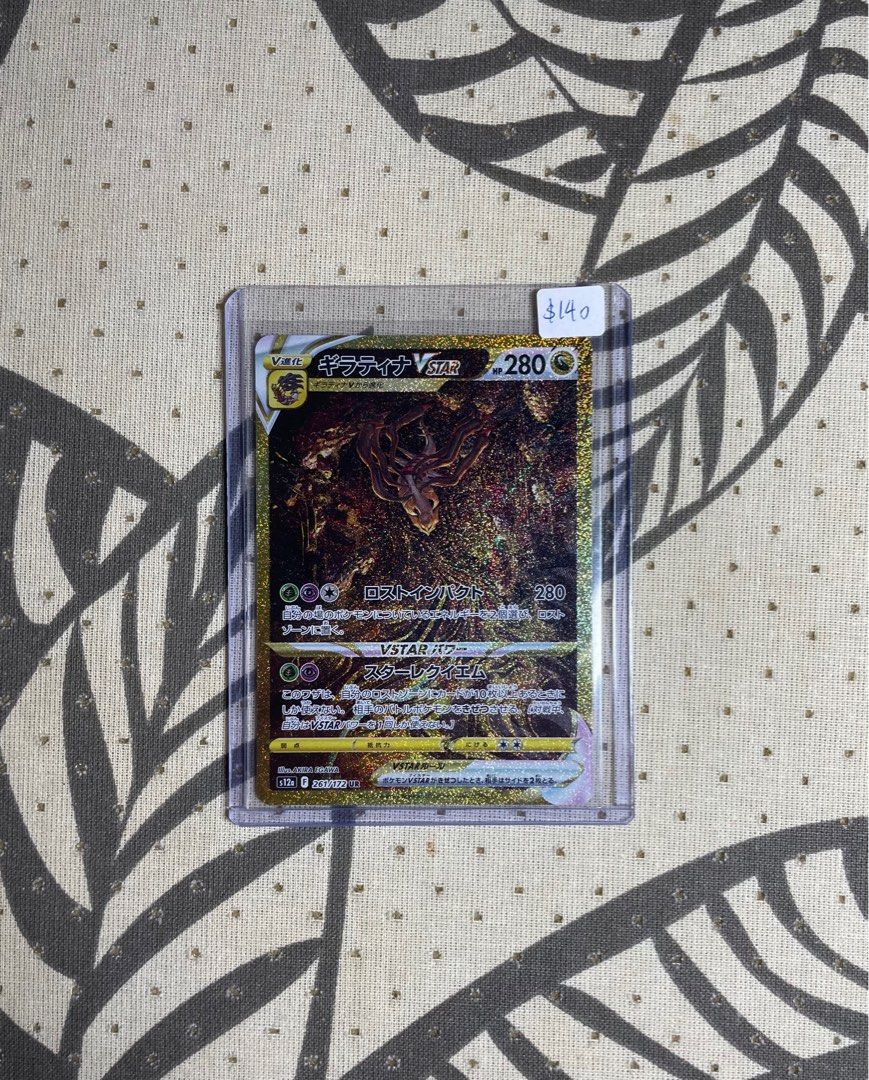 VSU Giratina Vstar Gold Card, Hobbies & Toys, Toys & Games on Carousell