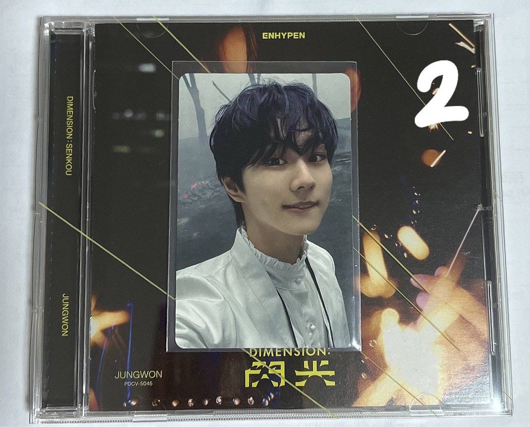 wts enhypen dimension senkou albums jungwon heeseung jay jake sunghoon ...