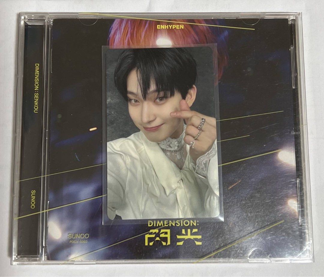 wts enhypen dimension senkou albums jungwon heeseung jay jake sunghoon ...