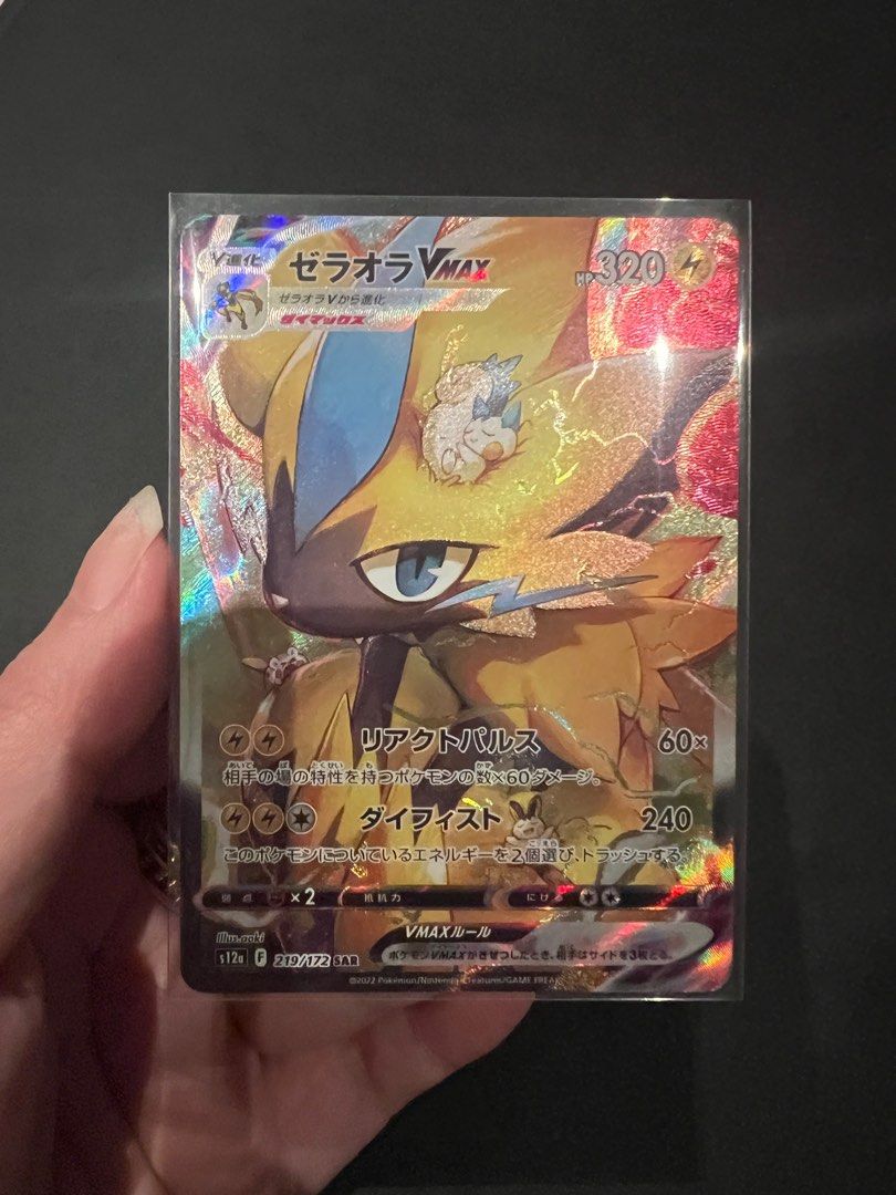 Zeraora vmax SAR, Hobbies & Toys, Memorabilia & Collectibles, Stamps & Prints on Carousell