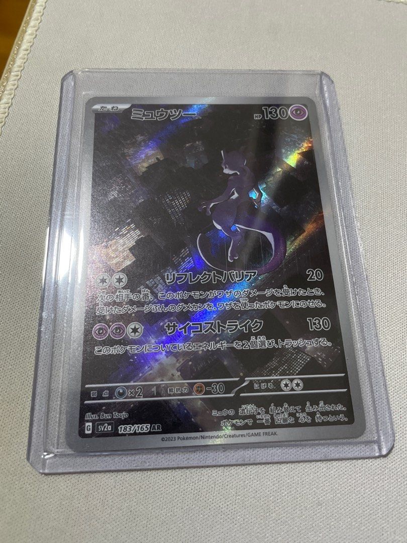 151 Mewtwo Ar, Hobbies & Toys, Toys & Games on Carousell