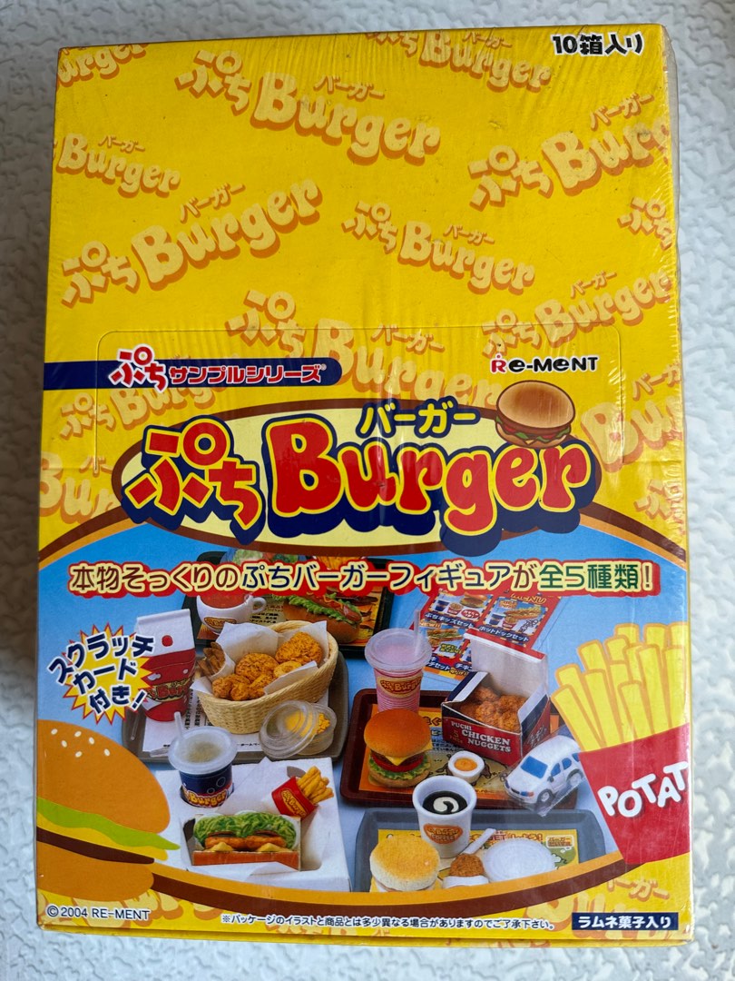 2004年 全新 絕版 Re-ment Petit Burger 漢堡快餐食玩, 興趣及遊戲, 玩具 & 遊戲類 - Carousell