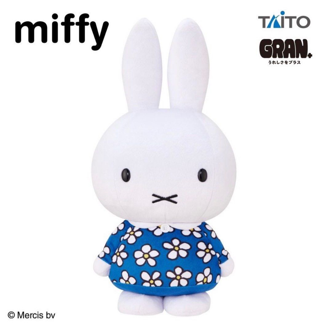 [LIMITED SALES] 55cm Super Large Taito Japan Miffy Rabbit Seimon Cho ...