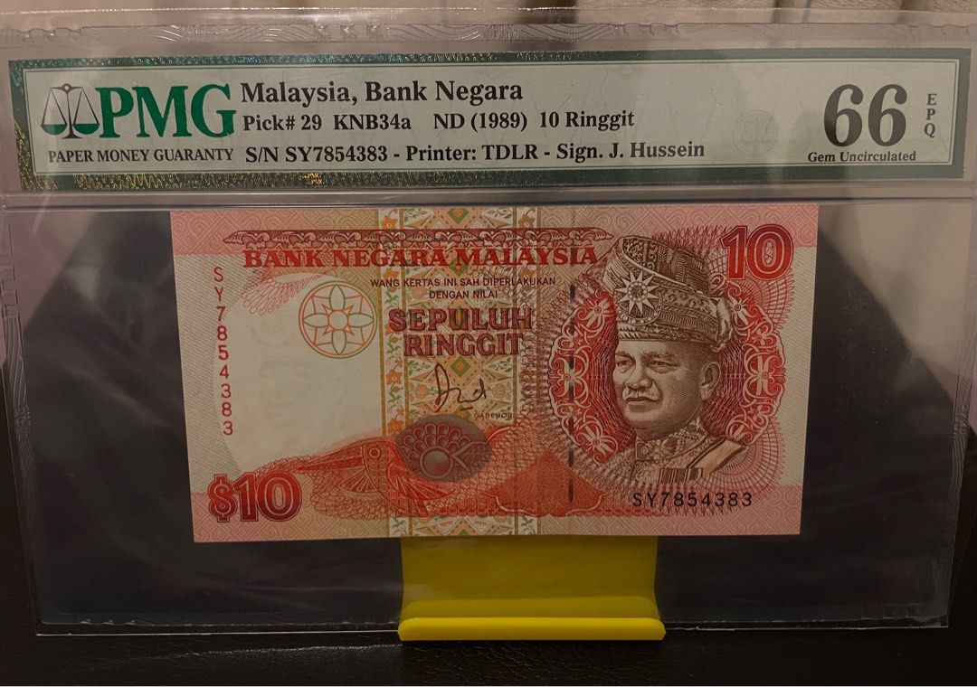 6th Malaysia 10 ringgit 66EPQ, Hobbies & Toys, Memorabilia ...