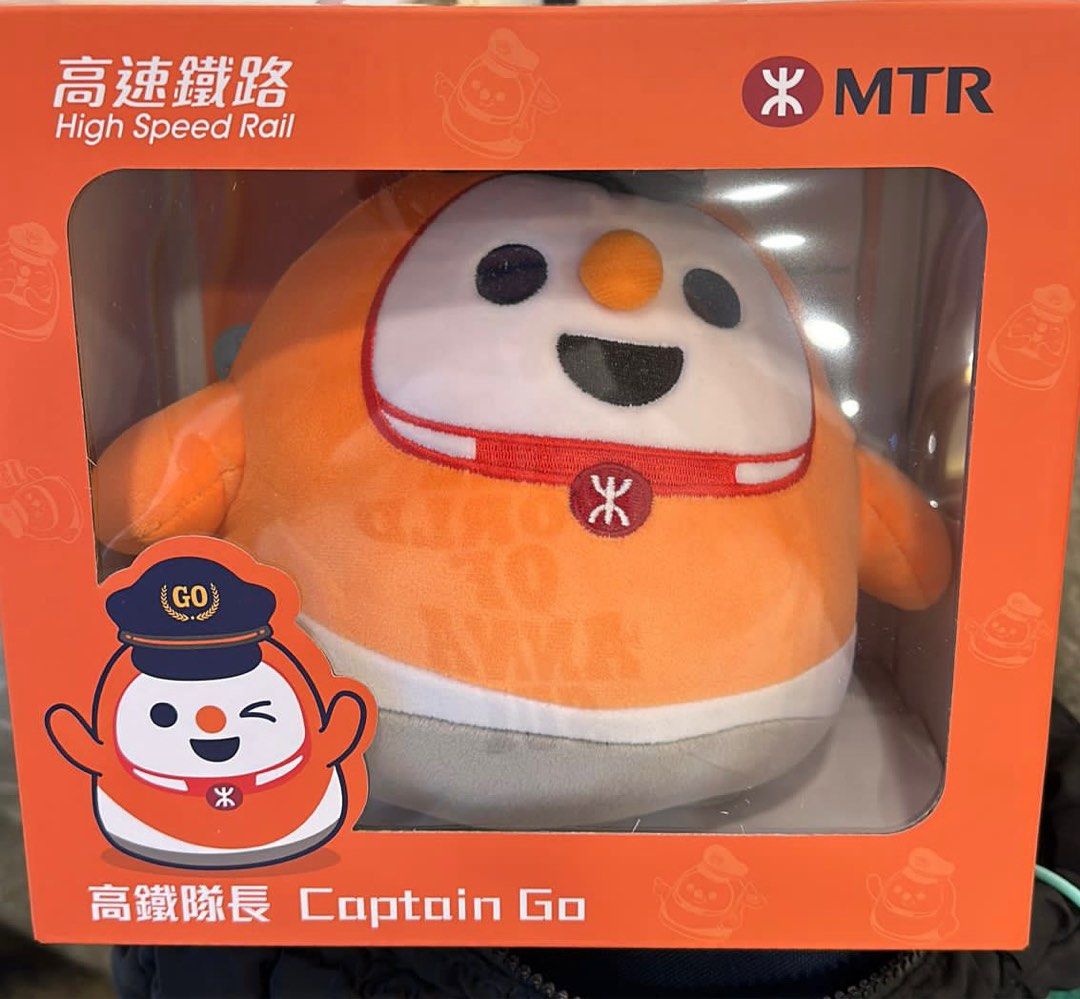高鐵隊長 Captain Go, 興趣及遊戲, 玩具 & 遊戲類 - Carousell