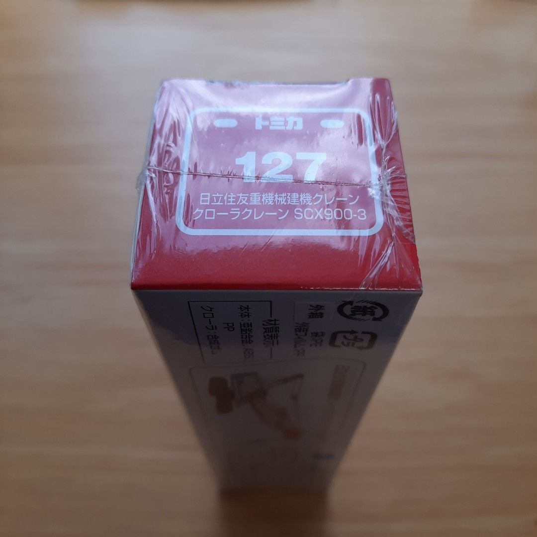 包速遞 tomica 127 日立住友重機械建機 吊雞車 起重機 Hitachi Sumitomo Heavy Industries ...