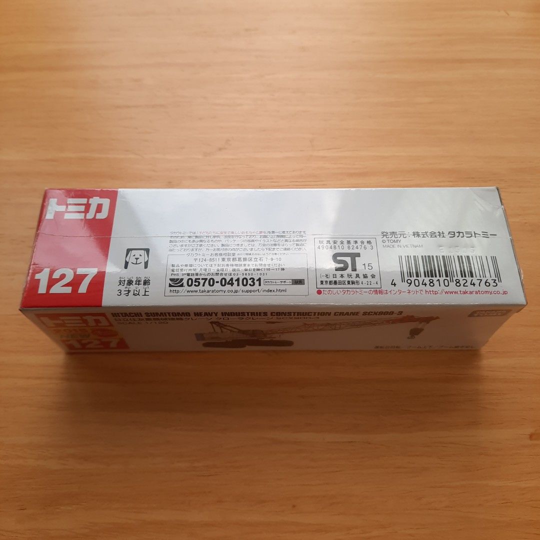 包速遞 tomica 127 日立住友重機械建機 吊雞車 起重機 Hitachi Sumitomo Heavy Industries ...