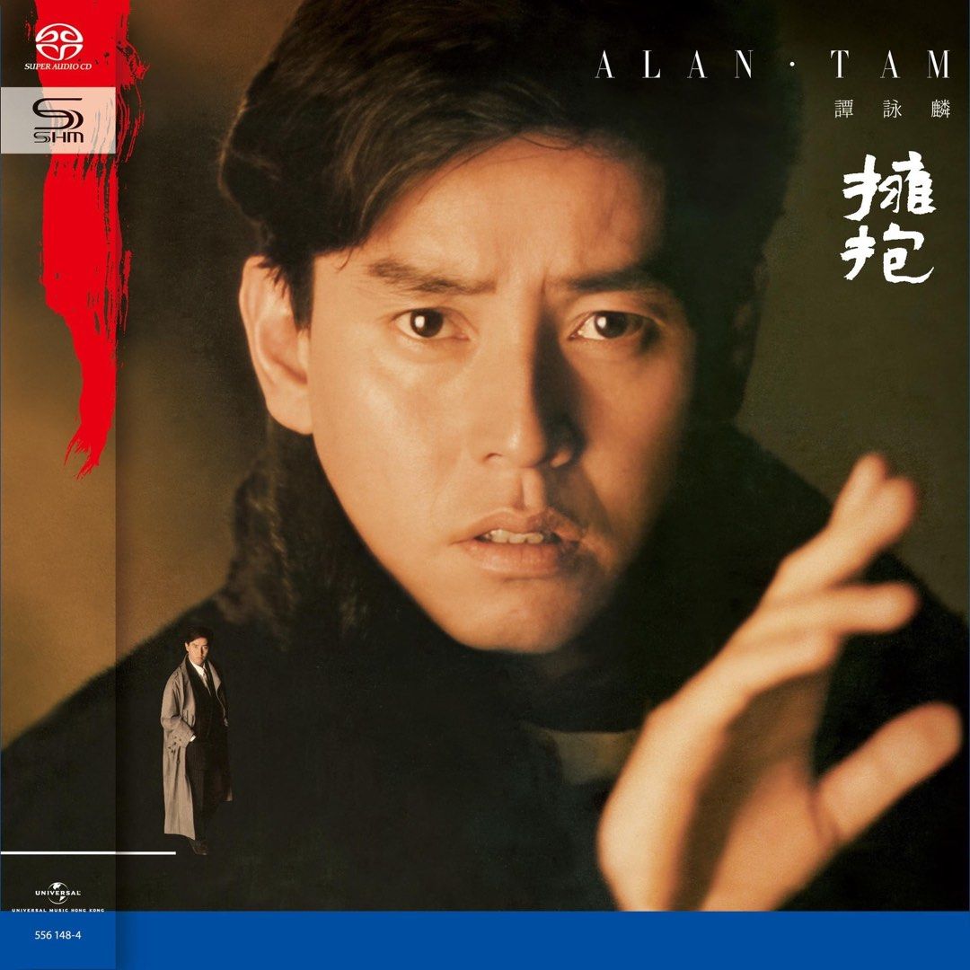 ALAN TAM譚詠麟 2023 8款(SHM-Single Layer單層SACD)Brand-New全新現貨, Hobbies ...