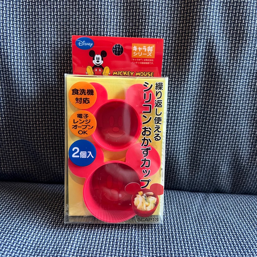 Authentic Mickey Mouse Bento Container, Furniture & Home Living ...