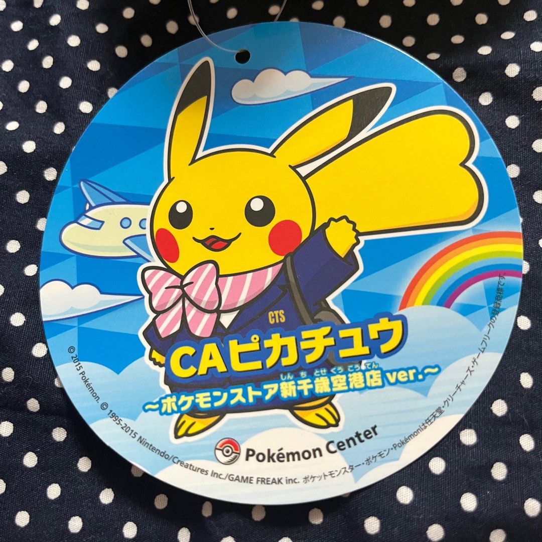 BN Pokémon Centre Original - CA pikachu Pokémon store Shin-Chitose ...