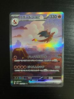 Serial XX001234 PSA 10 Charizard Zard Pokemon 25th Anni Anniversary ...