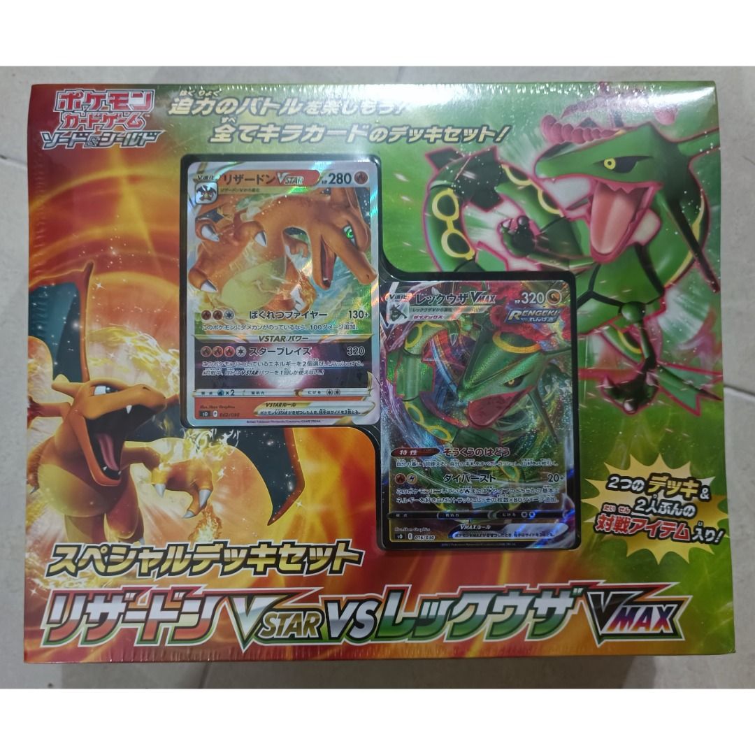 Charizard Vstar & Rayquaza Vmax Pokemon Japanese Special Deck Set ...