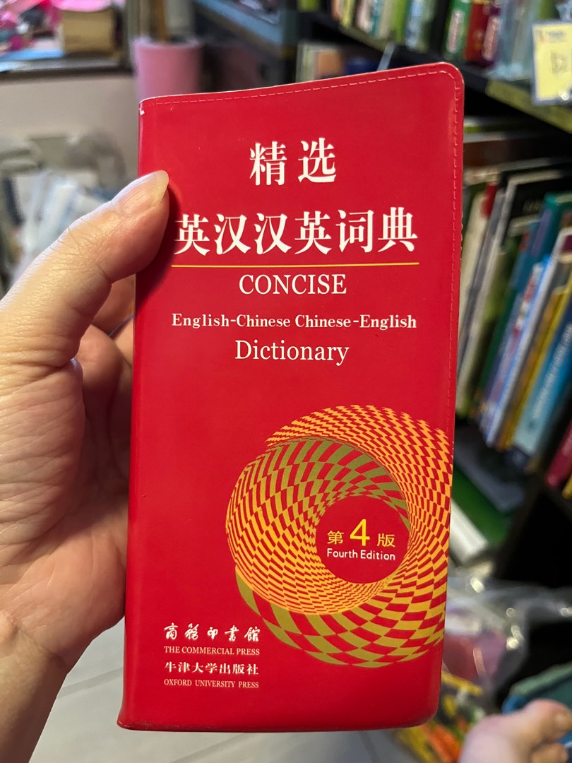 Chinese English Portable Dictionary, Hobbies & Toys, Books & Magazines ...