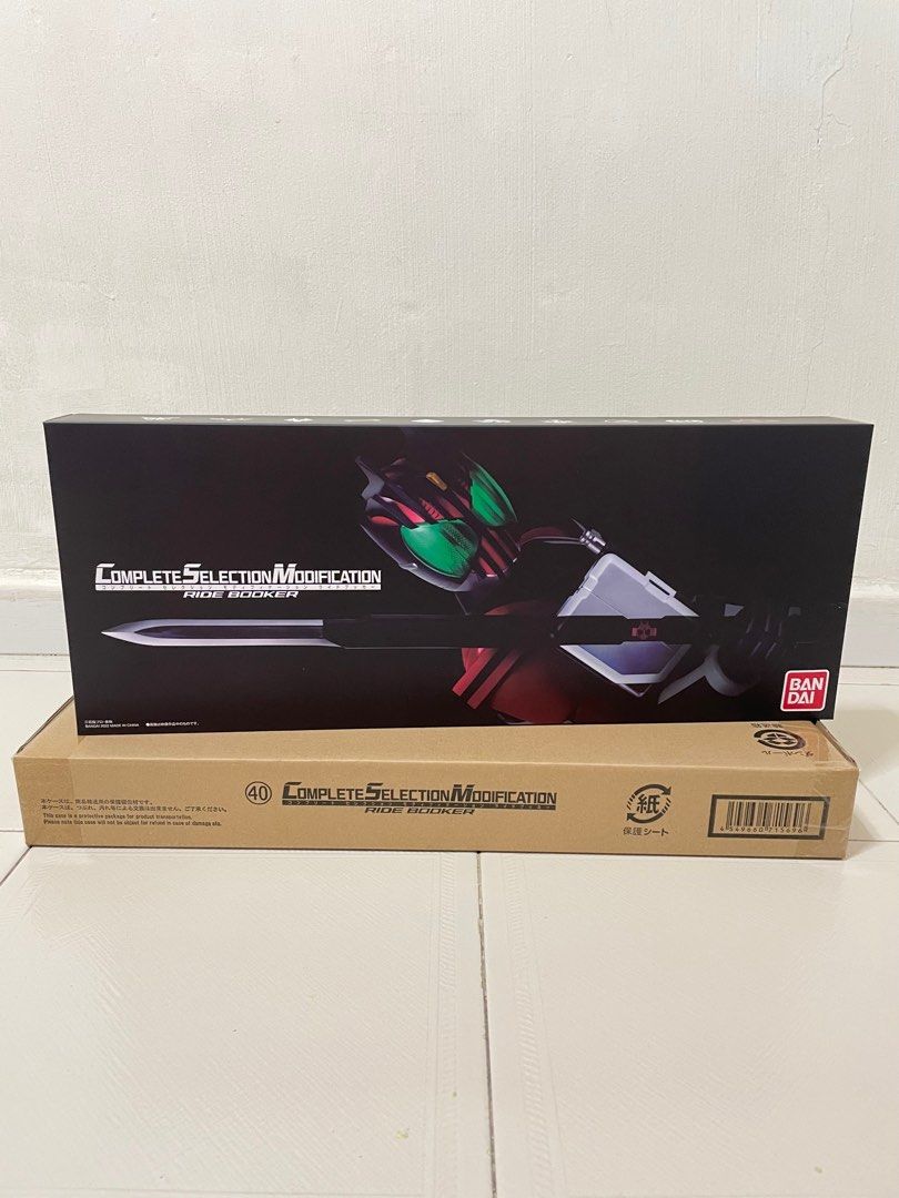 CSM Kamen Rider Decade Ridebooker (Complete Selection Modifications ...