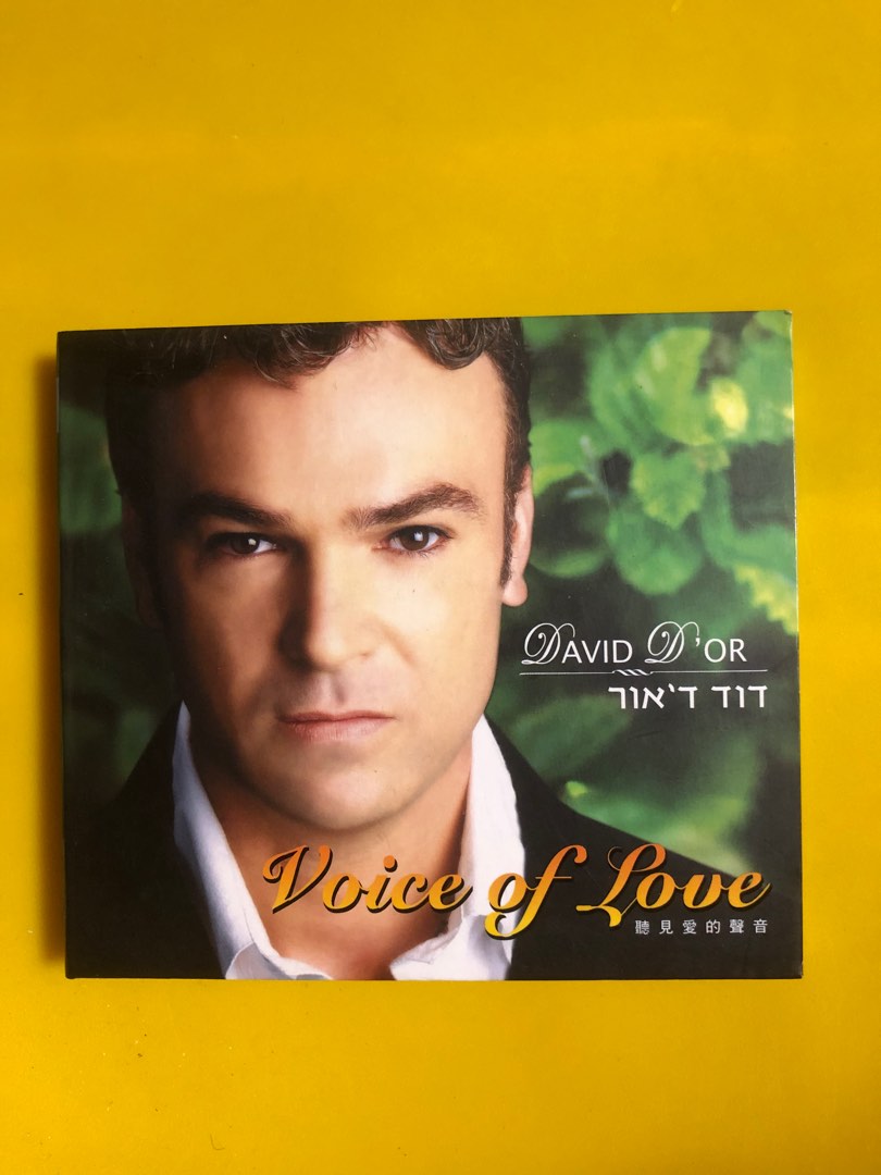 David D’or Cd + Dvd, Hobbies & Toys, Music & Media, CDs & DVDs on Carousell