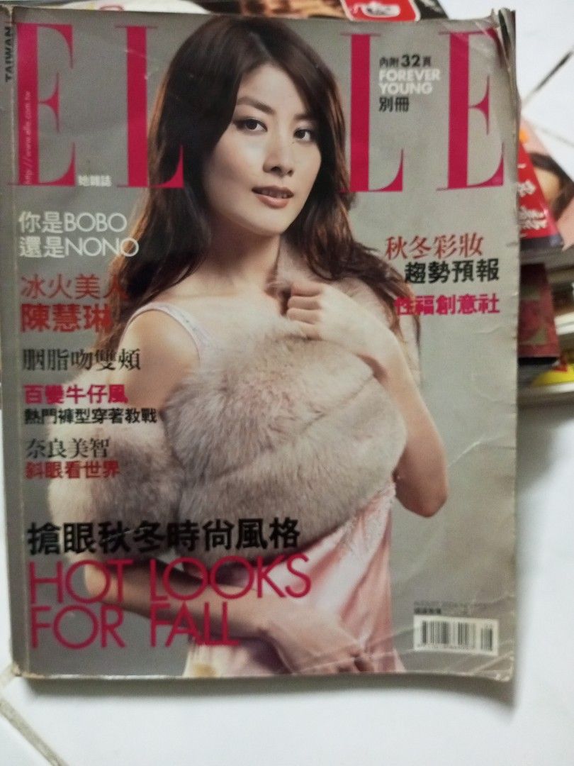 Decluttering Magazine, Hobbies & Toys, Books & Magazines, Magazines on Carousell