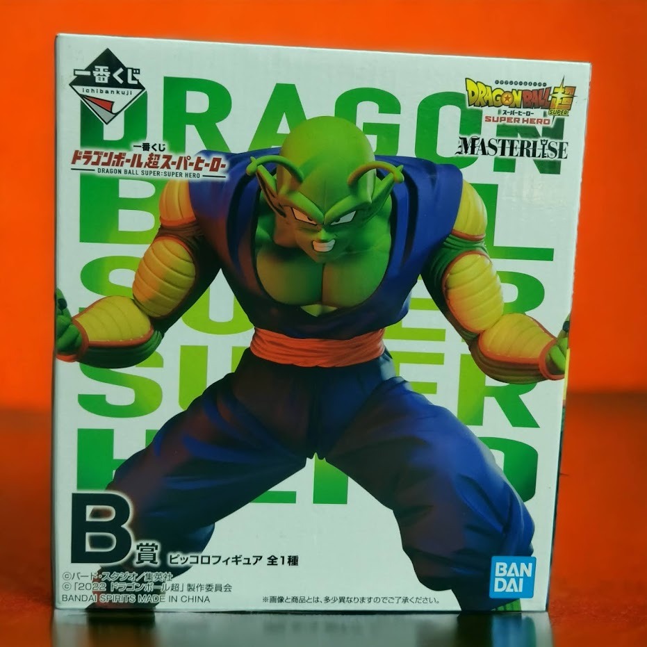 Dragon Ball figure Piccolo B MASTERLISE Ichiban kuji Super Hero BANDAI ...