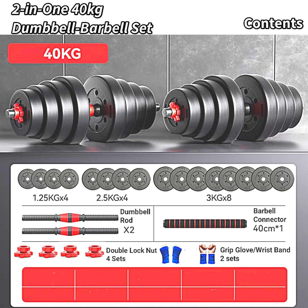 Dumbbell 40kg Barbell 2-in-1 40kg gym weight set, Sports Equipment ...