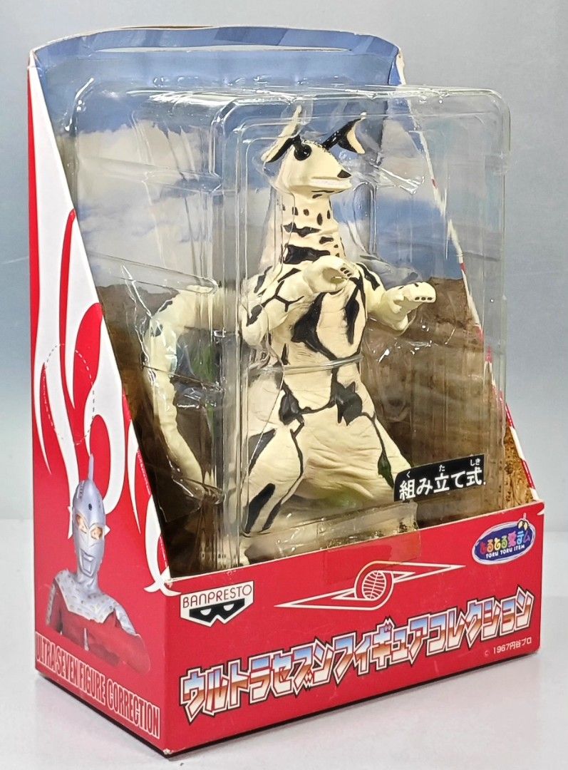Eleking Ultraseven, Hobbies & Toys, Toys & Games on Carousell
