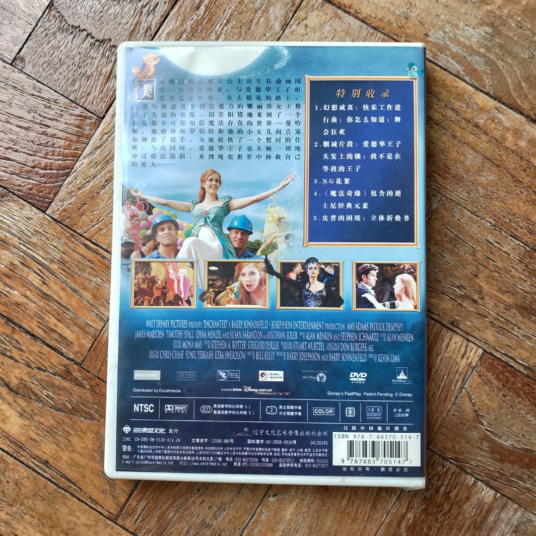 Enchanted DVD, Hobbies & Toys, Music & Media, CDs & DVDs on Carousell