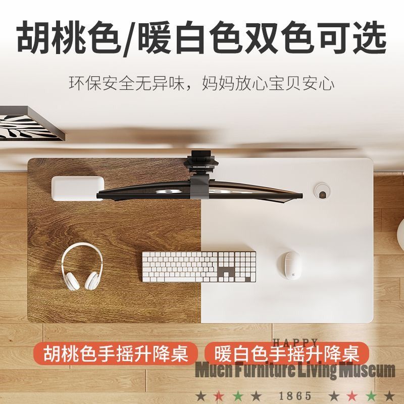 【Free delivery】Hand lift computer desk Desk writing desk Lifting desk ...