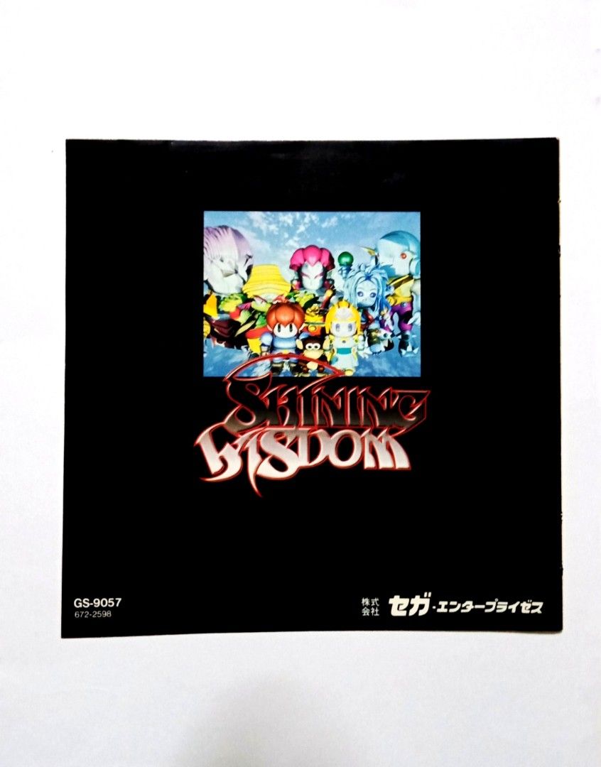 (Full Color)Ps1,Sega-Saturn,PlayStation Game Instruction Booklet*Manual ...