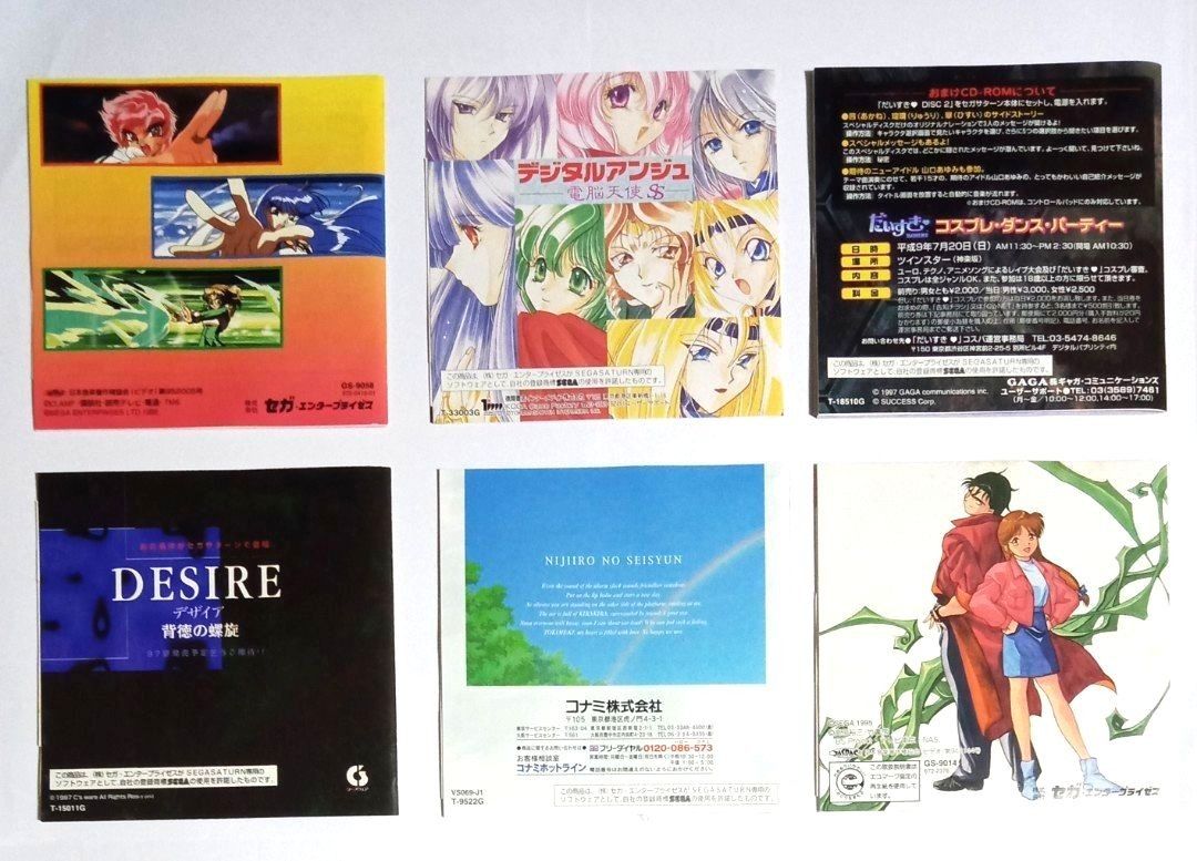 (Full Color)Ps1,Sega-Saturn,PlayStation Game Instruction Booklet*Manual ...