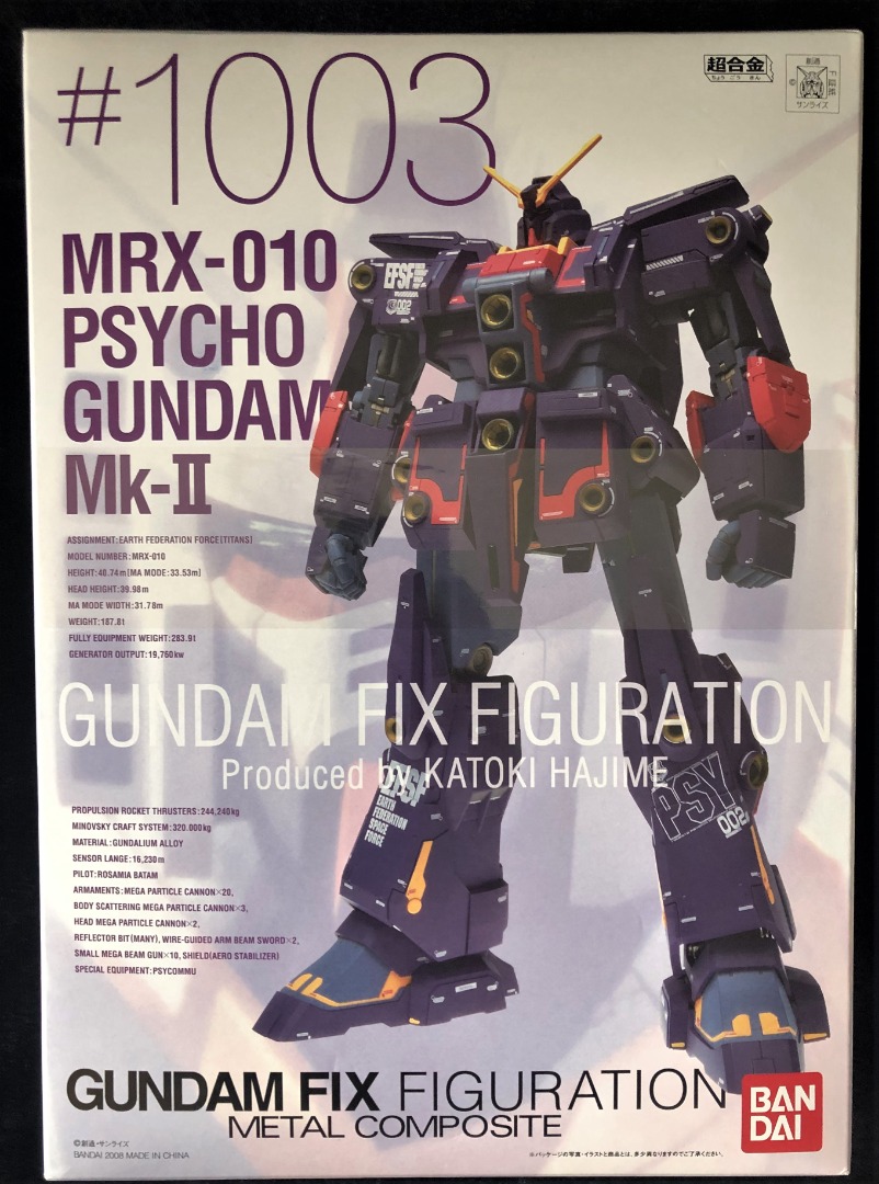 Gundam Fix Figuration Metal Composite (GFFMC) #1003 MRX-010 Psycho ...