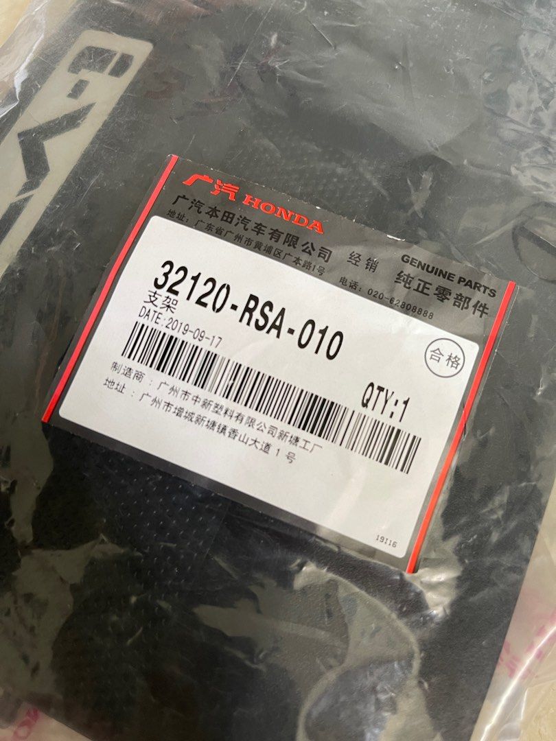 Honda civic FD engine cover, Car Accessories, Accessories on Carousell