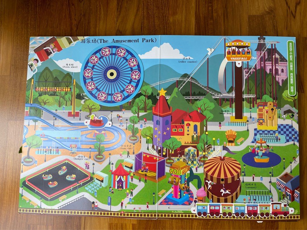 Interactive Push Pull Flap Chinese Storybook, Hobbies & Toys, Books ... Interactive Push Pull Flap Chinese Storybook, Hobbies & Toys, Books ...