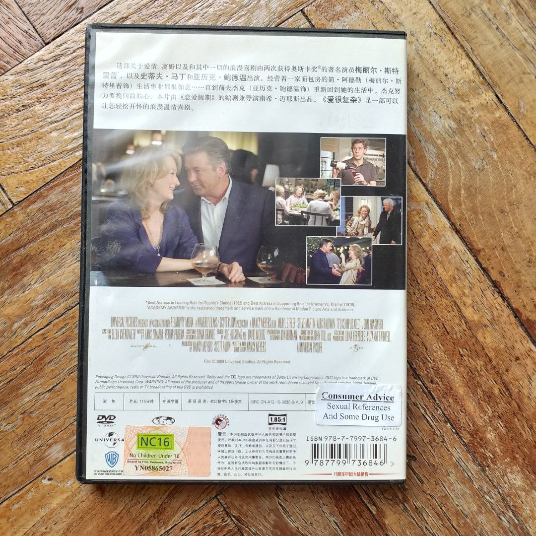 It's Complicated - DVD, Hobbies & Toys, Music & Media, CDs & DVDs on Carousell