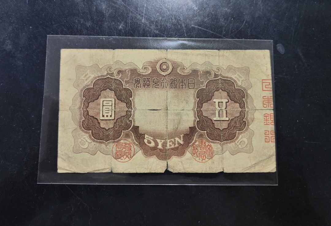 Japan WWII 1942 5 Yen Banknote Currency G, Hobbies & Toys, Memorabilia ...