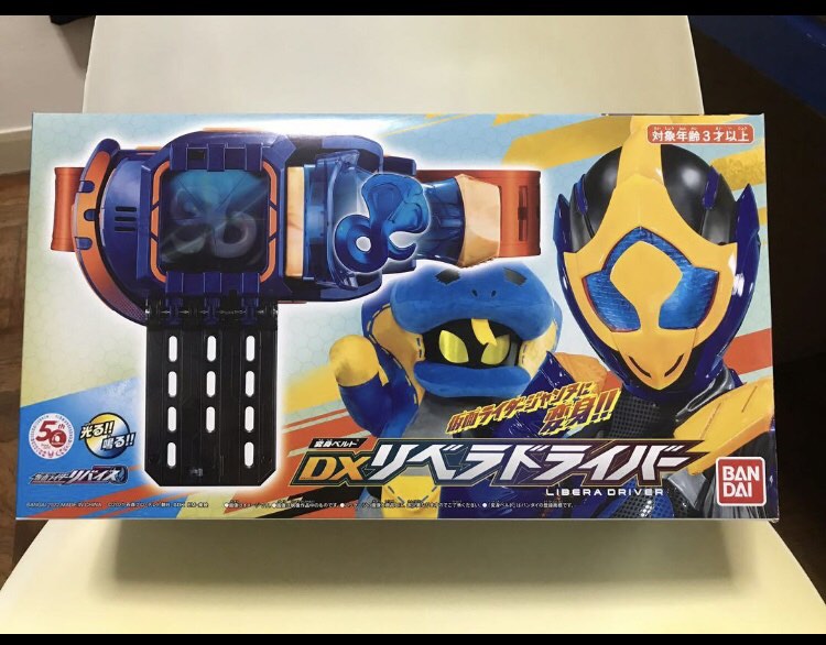 Kamen Rider Revice DX Libera Driver, Hobbies & Toys, Toys & Games on ...