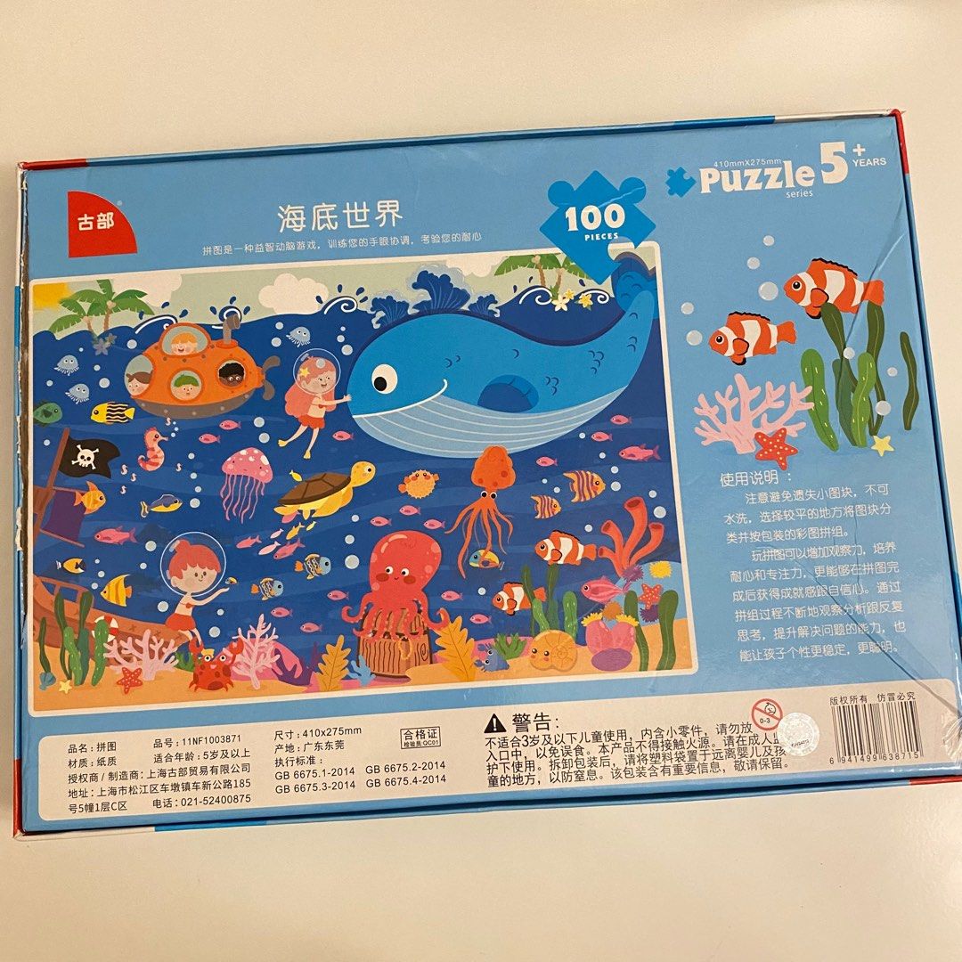 KKV 100 pieces puzzle untuk anak 5 tahun, Buku & Alat Tulis, Majalah ...