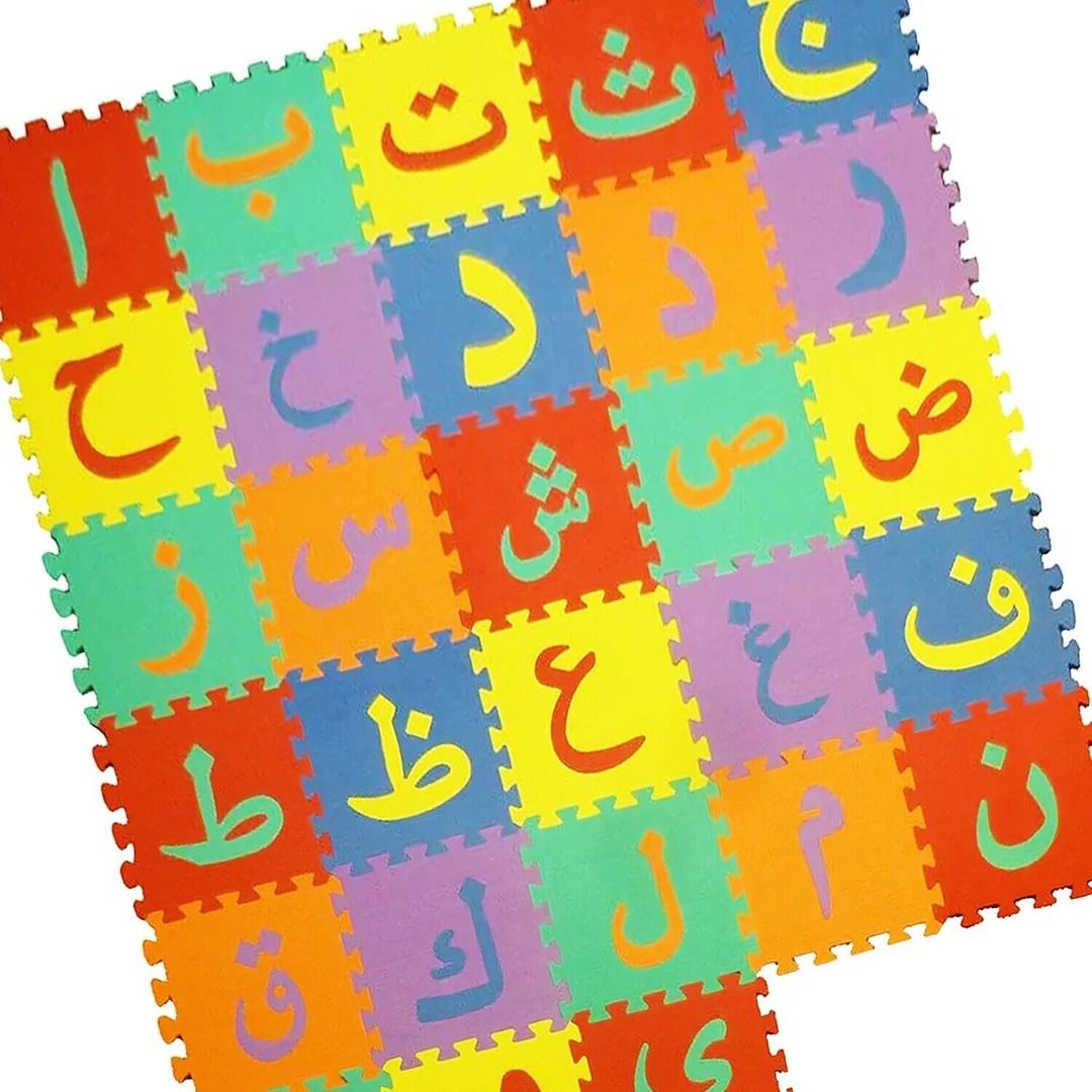 LARGE Colourful Arabic Alphabet Floor Foam Mat Puzzle (27 Letters) Not ...