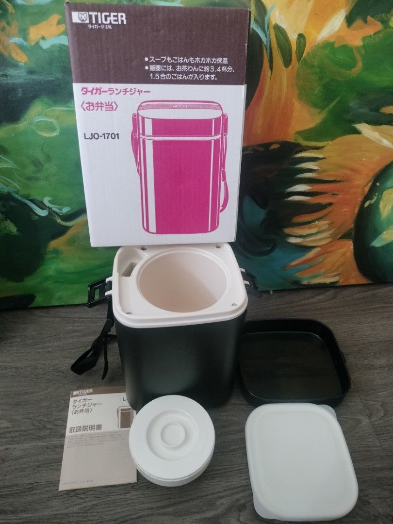 Lunch Box Tiger Brand Made in Japan, Furniture & Home Living ...