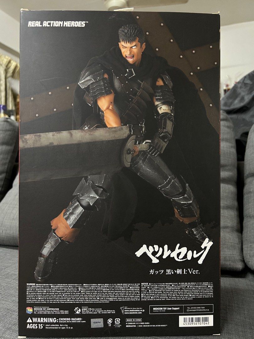 Medicom Toy 1/6 RAH No.704 Berserk Guts Dark Knight (Black Swordsman ...