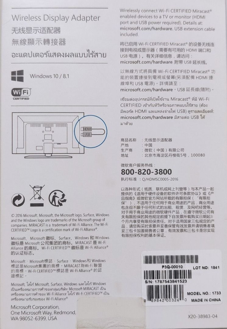Microsoft Wireless Display Adapter (Miracast Adapter), Computers & Tech ...