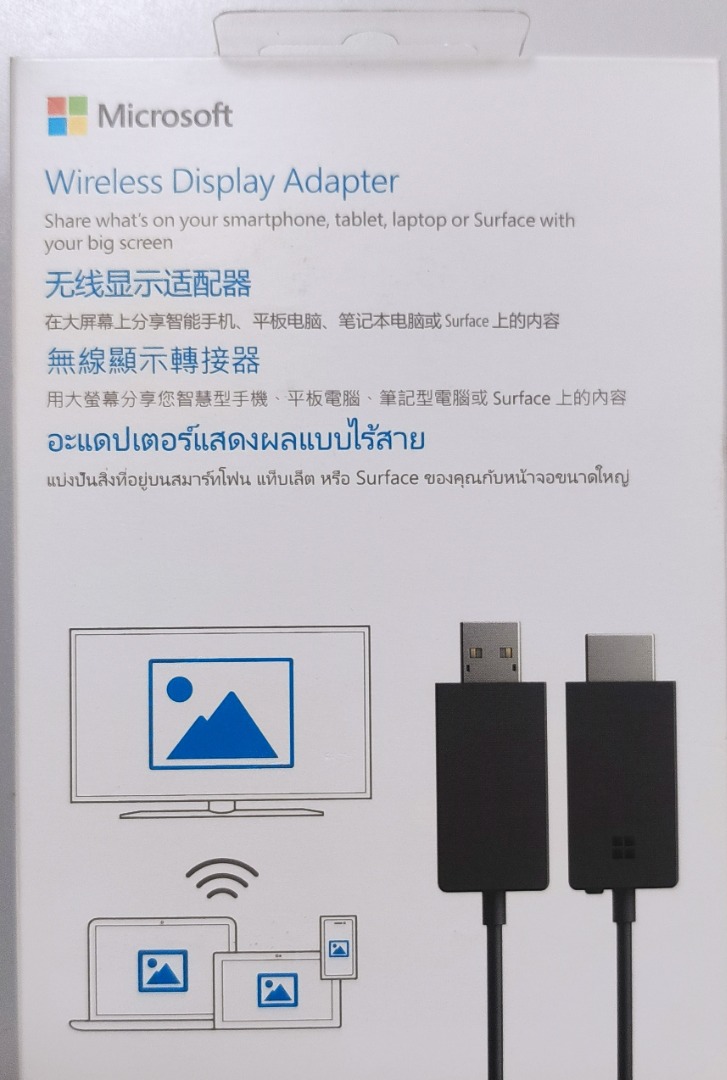 Microsoft Wireless Display Adapter (Miracast Adapter), Computers & Tech ...
