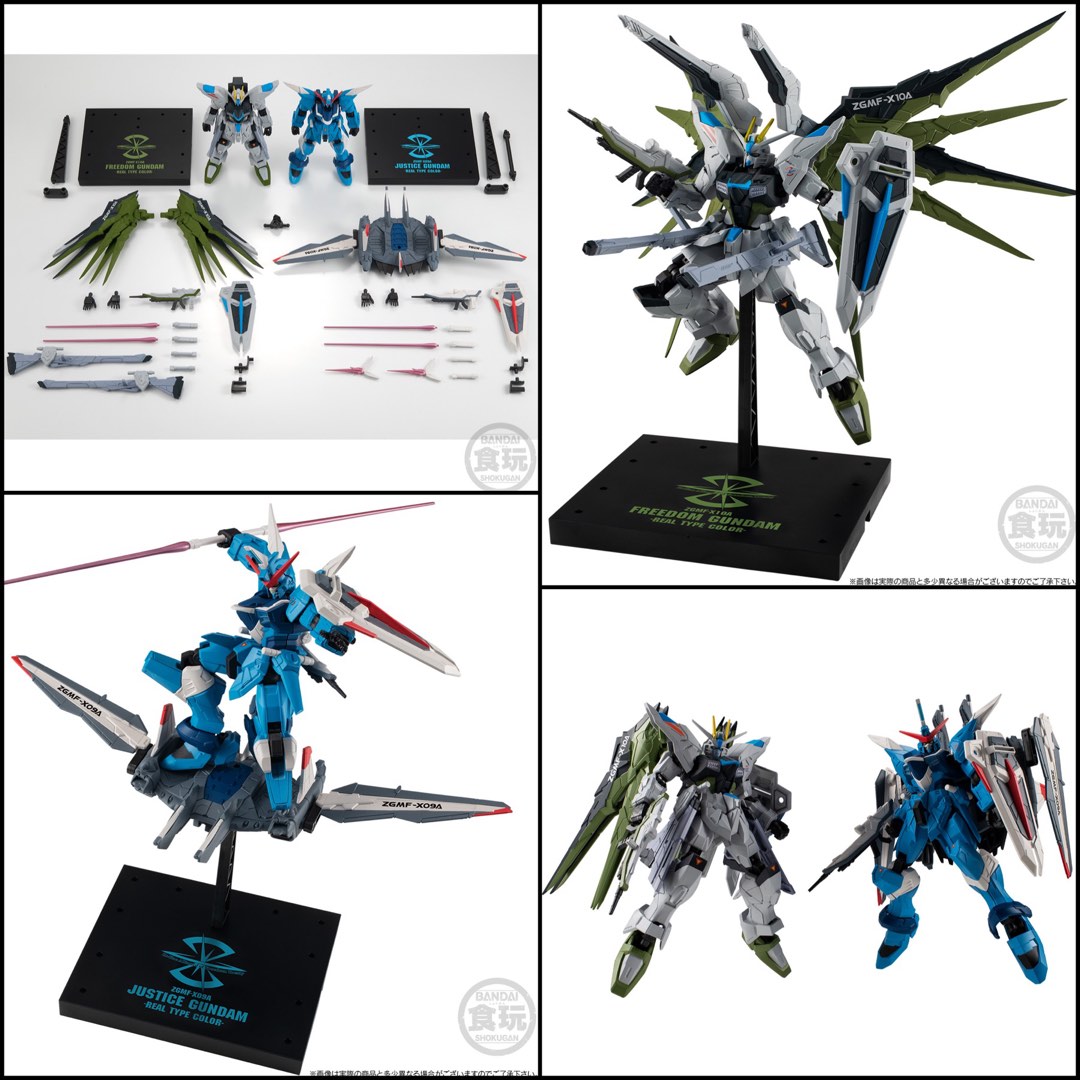 MOBILE SUIT GUNDAM G-FRAME FA FREEDOM GUNDAM (REAL TYPE COLOUR ...