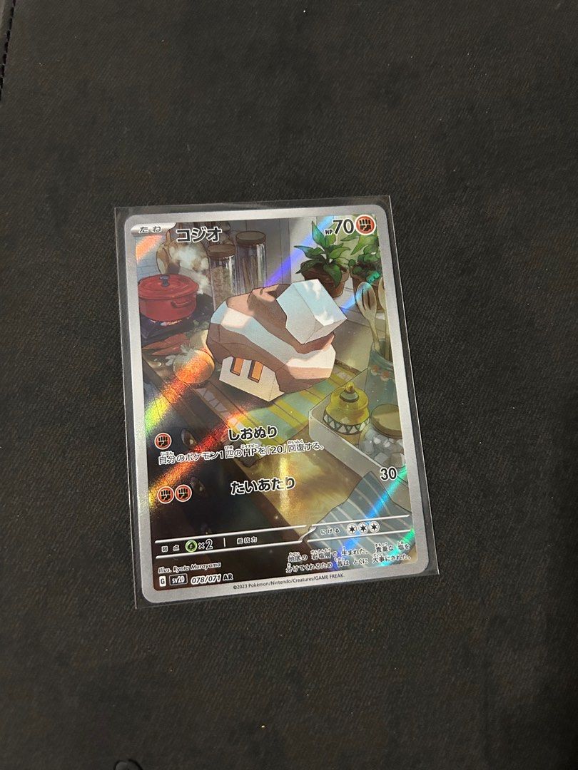 Nacli AR Pokemon Card, Hobbies & Toys, Toys & Games on Carousell