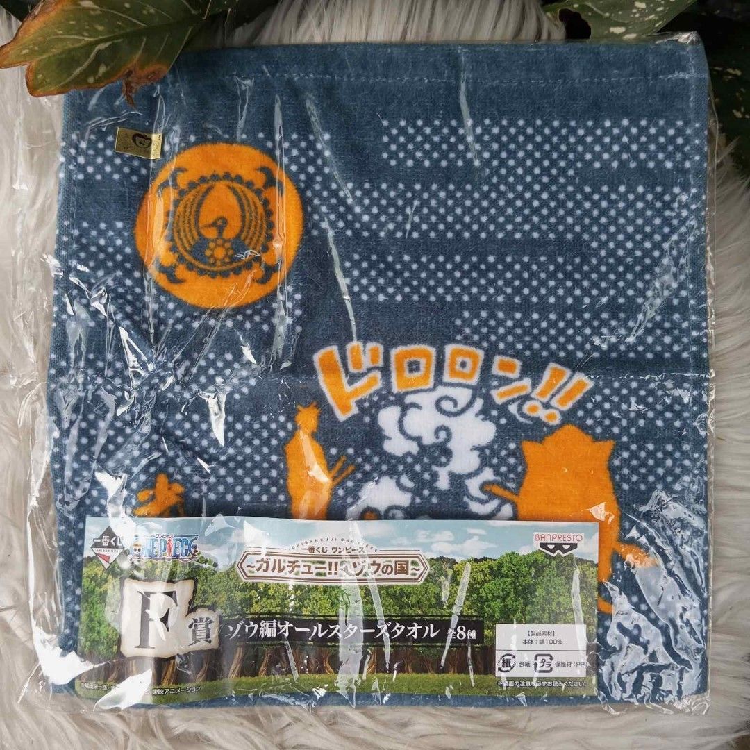 ONEPIECE Garchu Zou no Kuni All Star Hand Towel on Carousell