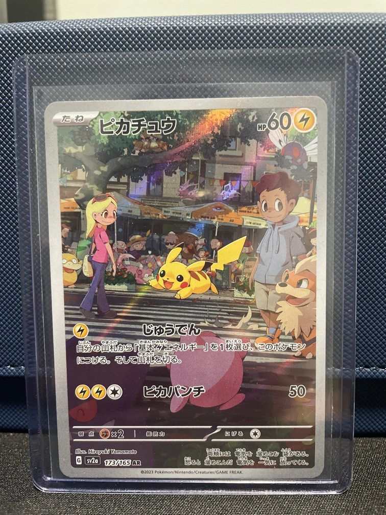 Pikachu AR 151, Hobbies & Toys, Toys & Games on Carousell